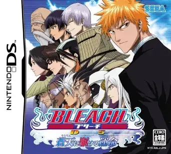 Bleach DS: Souten Ni Kakeru Unmei - Play Bleach Games Online